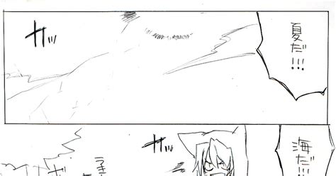 Pdh】 【pdh】観光じゃないよ！【ヒドラ討伐】 夜咲暇ﾈｪ！！のマンガ 【pdh】ヒドラ討伐 Pixiv