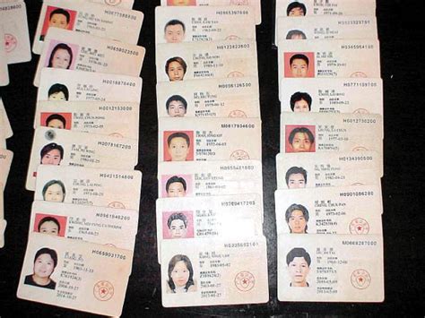 香港女子与内地人多次假结婚骗取出入证图新闻中心新浪网
