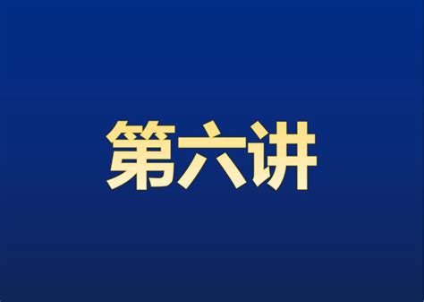 2024央行金管局备考双基领学课程·第六讲：宏观经济学基础 6（内附视频） 知乎