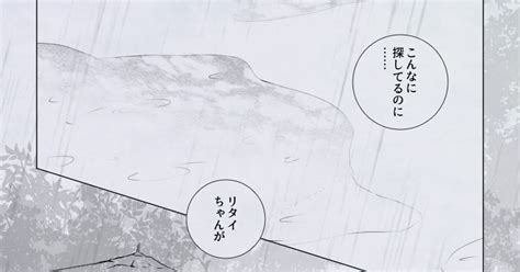 Sfu】 【sfu】にわかあめ【交流】 ロツのマンガ 漫画 【sfu】交流 Pixiv