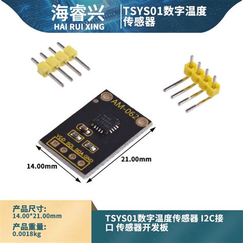 Tsys01 Digital Temperature Sensor I2c Interface Sensor Development Board Shopee Philippines