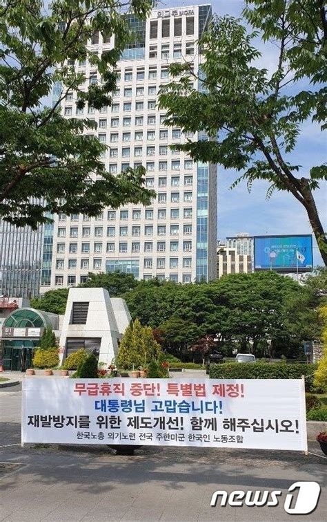 주한미군 근로자 무급휴직 75일 만에 끝4000명 정상출근 파이낸셜뉴스