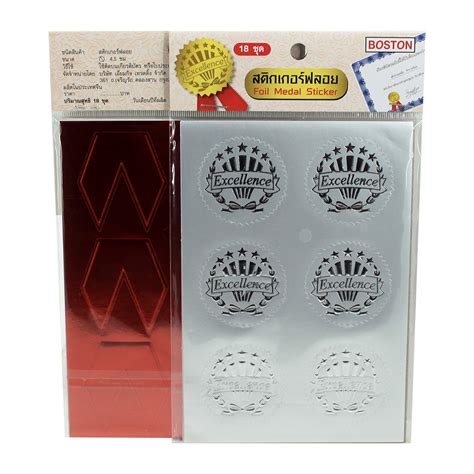 กระดาษทำเกียรติบัตรสำเร็จรูป ใบประกาศนียบัตร ขนาด A4 18 แผ่น แพ็ค Shopee Thailand