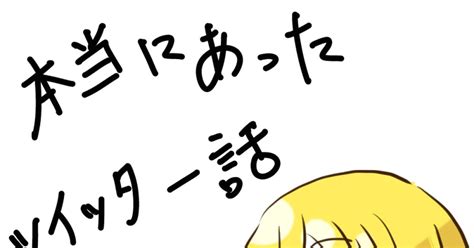 ユミクリ ついったにて。 天露のマンガ クリスタ Pixiv