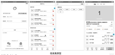 Axure Axure Csdn