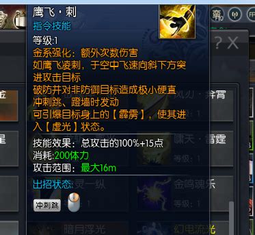 蛮荒搜神记殇刀金系技能使用有什么技巧 殇刀金系技能使用技巧介绍 3DM网游