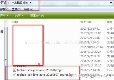 Intellijidea连接达梦数据库与jar包管理教程 Csdn博客