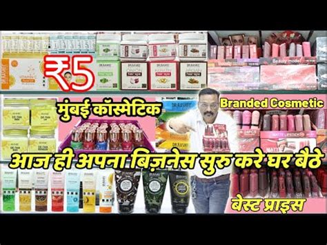 Cosmetic Market In Mumbai Cheapest Branded Cosmetic Product Wholesale Market All India