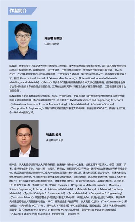 增材制造金属基复合材料概述：制备、性能与挑战 3d科学谷