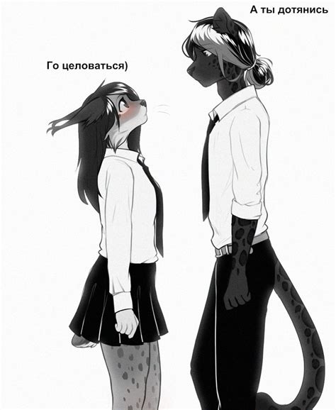 Furry Feline Furry Mf Furry Art Furry фурри Empaws