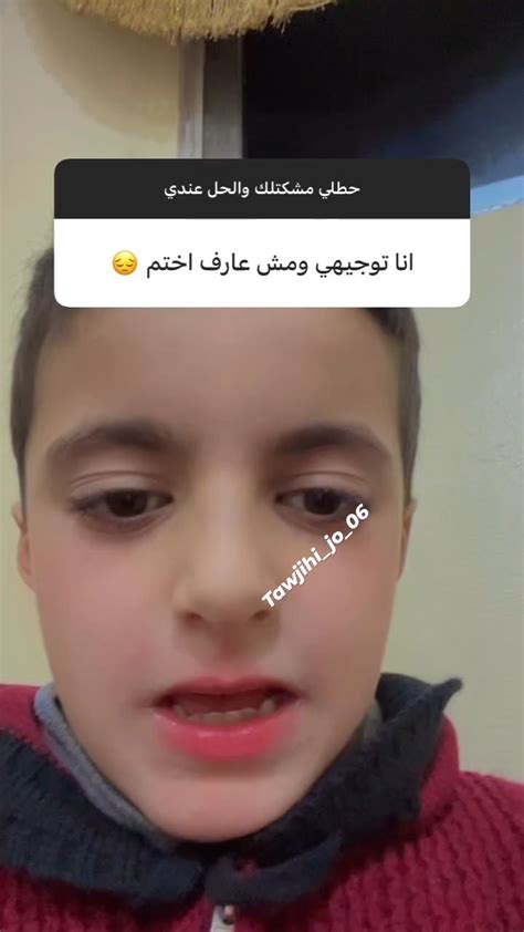 ‎tawjihi توجيهي 📑‎ ‎تعديل إجابات من كتاب الطالب لجيل 2008‎ Instagram