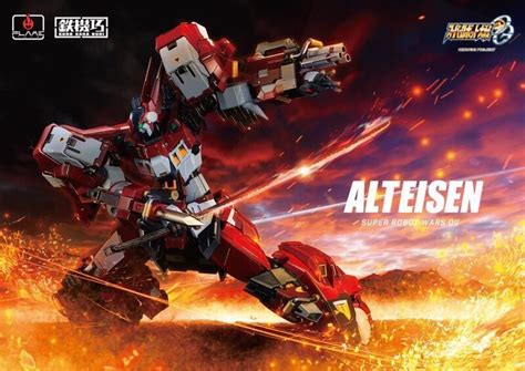 Flame Toys Og