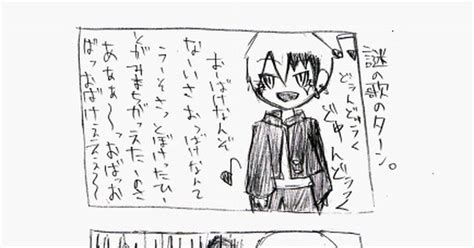 ピク夢喰】交流 【ピク夢喰】一期一会【真夜中の病院】 志摩のマンガ 【ピク夢喰】 【ピク夢喰】welcome 【ピク夢喰】真夜中の