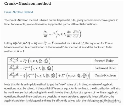 国产cfd开源软件oneflow求解一维热传导方程简单测试（crank nicolson scheme） 知乎