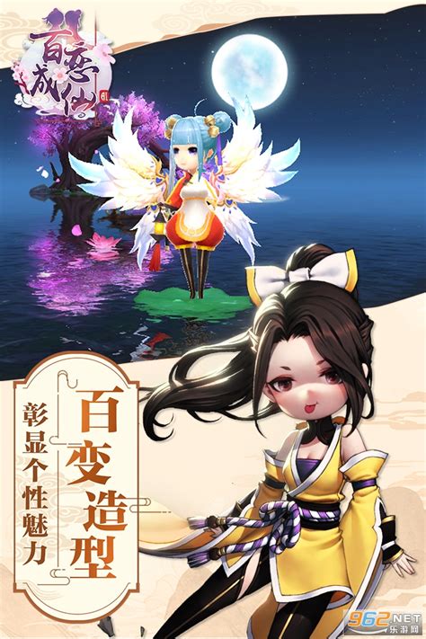 Uc V