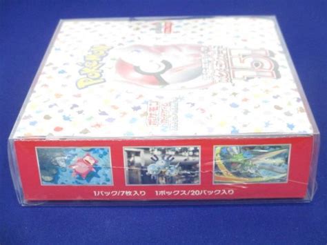 Yahooオークション 【同梱可】未開封 トレカ ポケモンカードゲーム