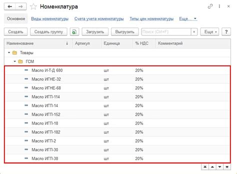 Как данные из 1с скопировать в Excel Учим Эксель
