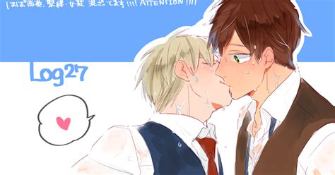 西英 【西英】ログ27【腐向け】 やちこのマンガ Pixiv