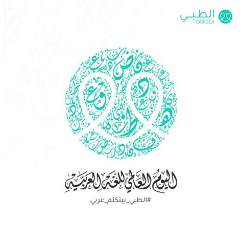 Razan Hassan Posted On Linkedin
