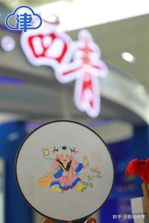 网络文明看天津｜「活」起来「火」起来！中国网络文明大会让传统文化大放异彩！ 知乎