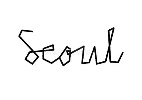 Seoul Handwritten Calligraphy Name Of South Korea Capital Stock Vector