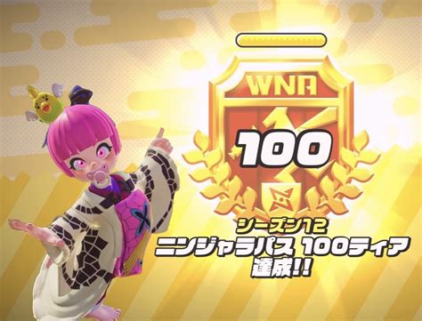 🔥🎮れんごくさんのつぐこ🎮🔥れんごくつぐこ On Twitter おはようございます🔥 この前 しれーーーっと シーズン12も