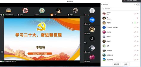 学院开展党的二十大精神学习讲座 数学科学学院