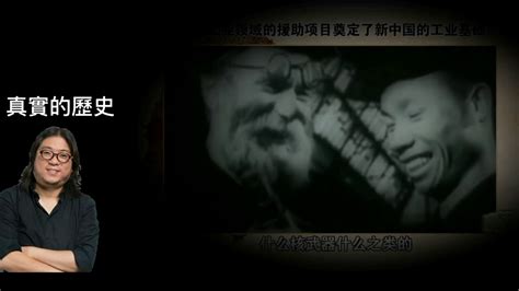 谁是真正的白眼狼（1） Youtube
