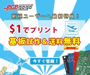 3DプリンターをG Codeで制御する方法 Repetier Hostの使い方 Murasan Lab
