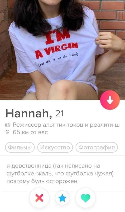 Невероятные анкеты с сайта знакомств от девушек