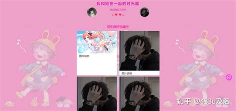 H5 Php表白情侣恋爱表白纪念单页主页源码合集 知乎