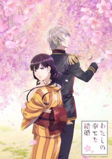 Watashi No Shiawase Na Kekkon My Happy Marriage Asagi Website