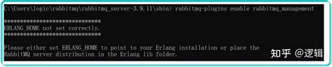 绝对详细的 Rabbitmq入门，看完本系列就够了二 知乎