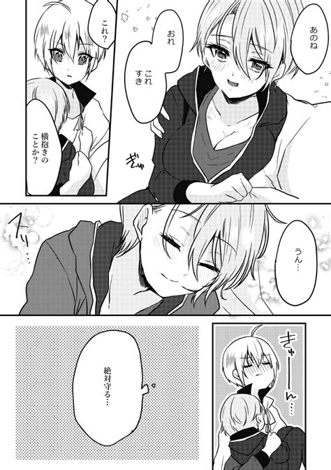 「小田原伯仲と霊力 ※国広くんが赤子 」麗亜の漫画