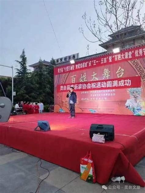 礼赞劳动美·欢歌幸福城庆 五一五四暨 百姓大课堂优秀节目展演成功举办澎湃号·政务澎湃新闻 The Paper