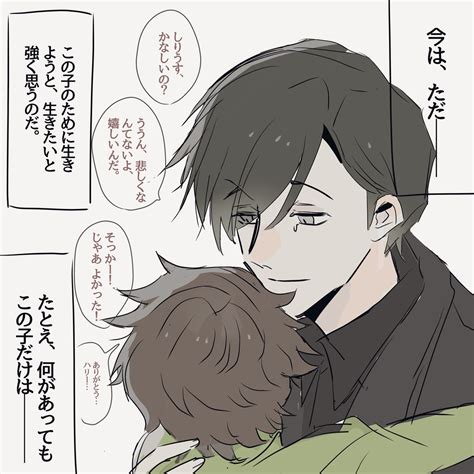 Pͪoͣnͬpͣoͥnͭpͣa͡inͥ⚡️ On Twitter Rt Bitterr18tya 【シリウス・ブラックが、ハリー