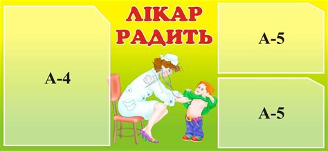 Стенд "Куточок логопеда"