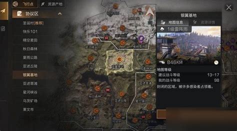 明日之后孤雏之愿拍照任务怎么完成？明日之后孤雏之愿拍照任务完成攻略 下载之家