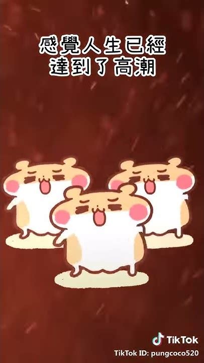 学霸考六十分 Youtube