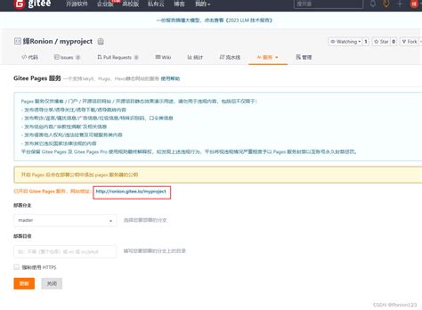 怎么构建一个属于自己的静态网站，其他人可以通过网址访问如何创建一个自己的网站并通过网址进入 Csdn博客