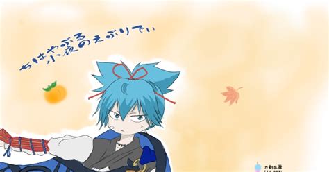 刀剣乱舞 閃華の刻3 サンプル 真万のイラスト Pixiv