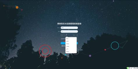 基于javaspringbootvue果树的生长信息管理系统源码lw调试文档讲解等果树生长监测果树信息管理果树生长数据