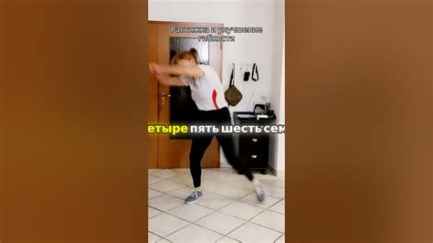 Упражнение для укрепления мышц бедер ягодиц и подтяжки всего тела