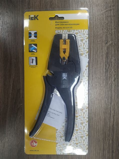Стриппер IEK AC Master | отзывы