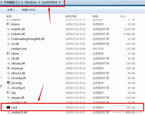 win10打不开cmdwindows找不到文件cmd怎么办 win10没有cmd怎么修复 CSDN博客