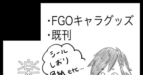 第27次root4to5 223 春コミ るーしこスペ 南3 は07a 水森のイラスト Pixiv