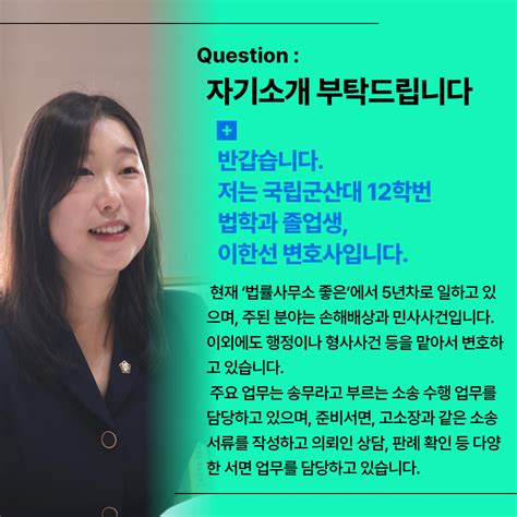 국립군산대학교 국립대학 육성사업