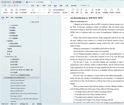 基于net 的个人账本系统的设计与开发（论文）c记账本论文 Csdn博客
