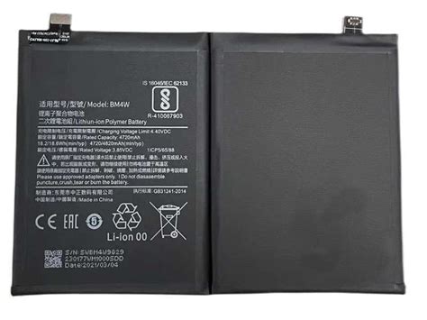 XIAOMI Cell Phone Battery Battery XIAOMI En Outeccbattery Co Uk