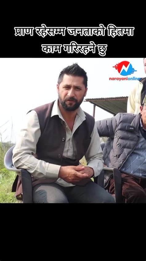 प्राण रहेसम्म जन्ताको हितमा काम गरिरहने छु रबि लामिछाने By